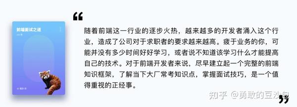 Vue2常见面试题 知乎 