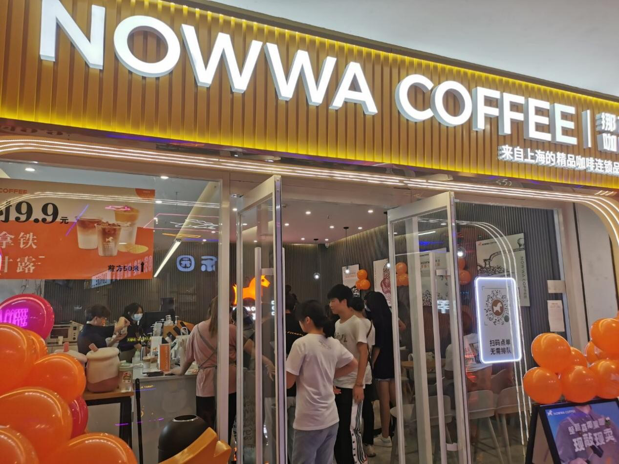 探索新生咖啡品牌——NOWWA挪瓦咖啡，如何在3年内实现弯道超车 - 知乎