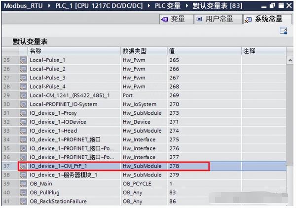 博途Modbus RTU通信如何编程？ - 知乎