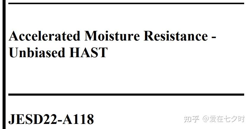 微电子行业JEDEC标准和部分原版文件的详解； - 知乎