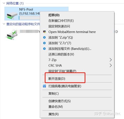 openmediavault(OMV)(3)使用NFS共享存储 - 知乎