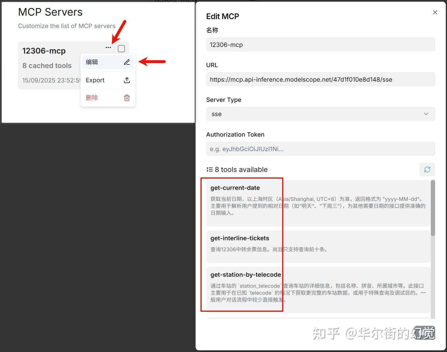 RagFLow v0.20.X全面解析！双向MCP、Agentic智能体...这次真的起飞了！（附长图） - 知乎
