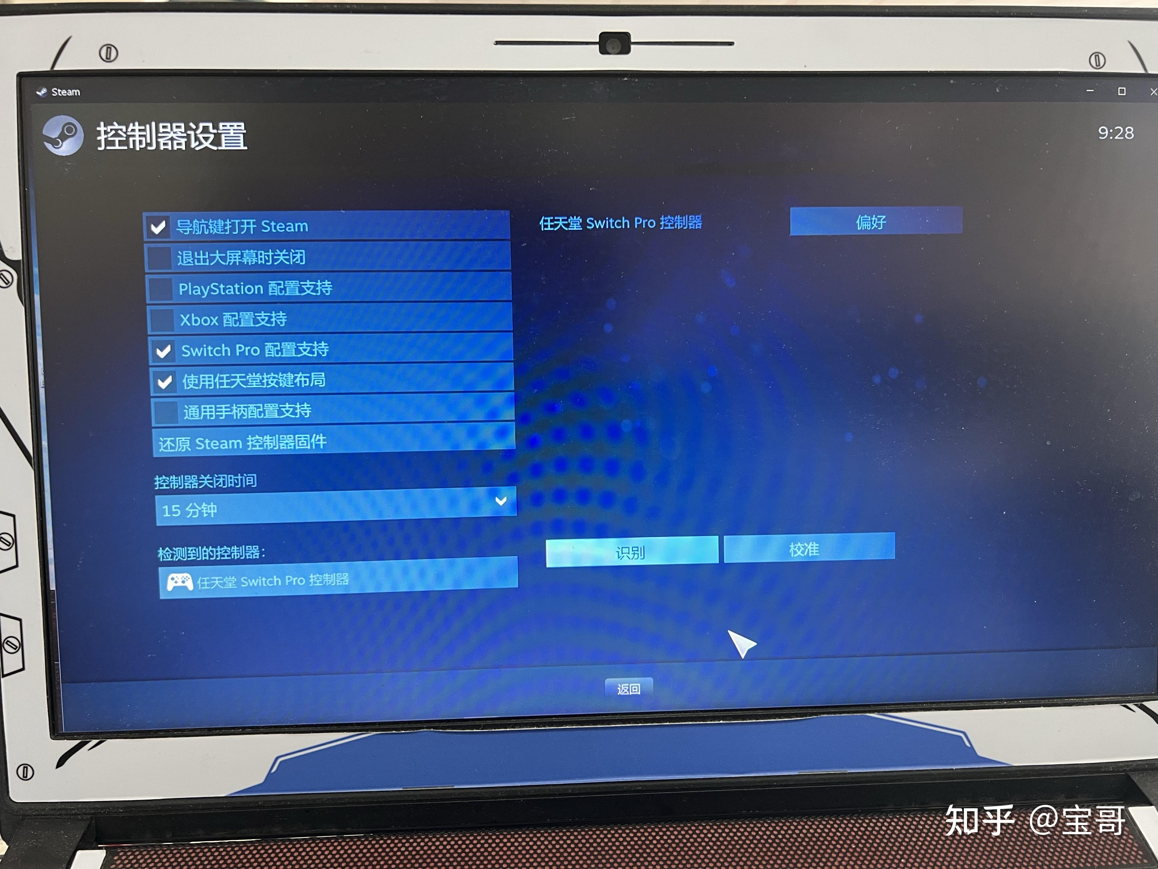 switch pro 正版(国行)与国产的区别！(深度体验供大家参考) - 知乎