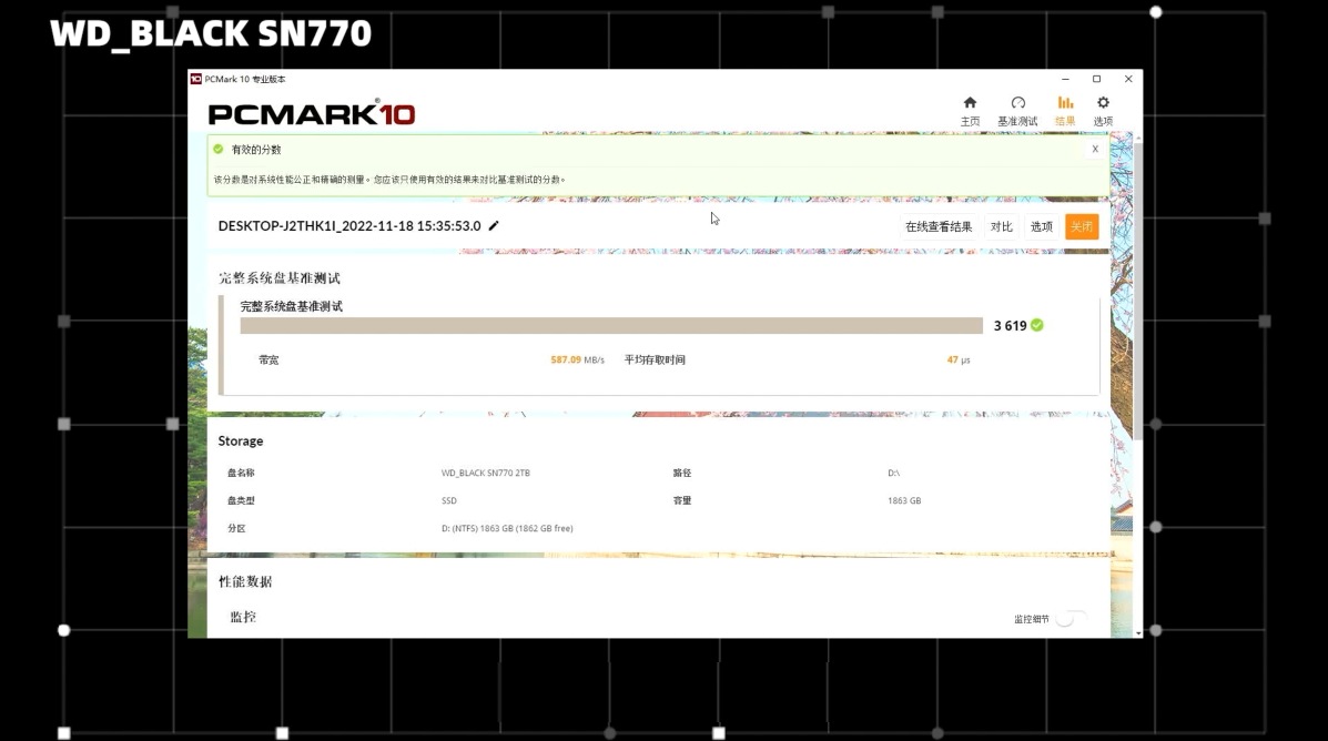 三款性价比PCIe 4.0 SSD对比测试：三星980 PRO、WD_BLACK SN770、致态TiPlus7100 - 知乎