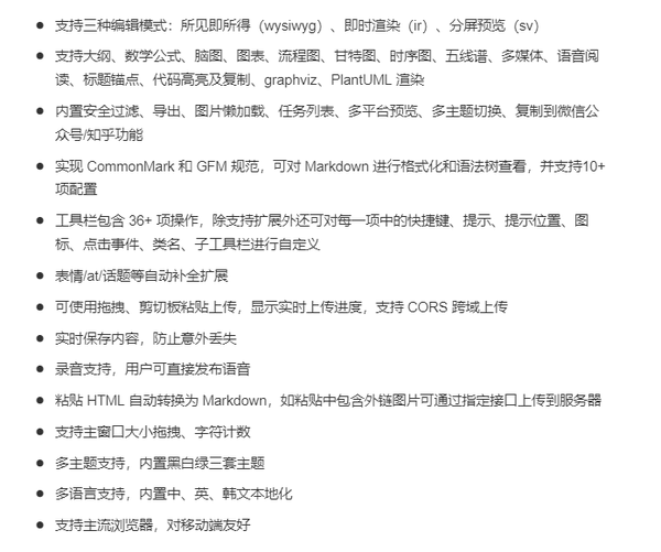 前端：开源免费的浏览器端markdown编辑器——vditor上手体验 知乎 