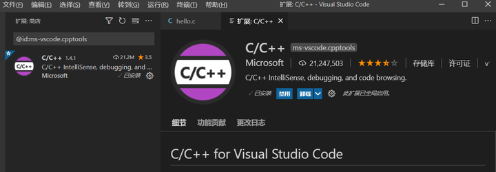 使用Visual Studio Code(vscode)配置C开发环境 - 知乎