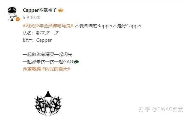 说唱圈 | Capper官宣复出！辉子重大声明！PGONE被提到！法老重现Diss！大量新专辑！ - 知乎