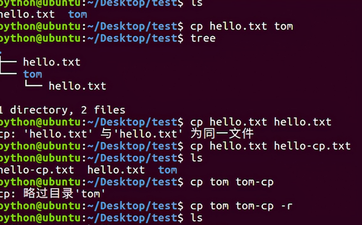 Linux cp命令：复制文件和目录 - 知乎