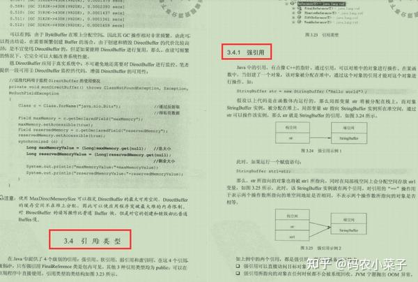 Java程序优化：程序运行巨慢，只是调整了一下jvm内存，加速700％ 知乎