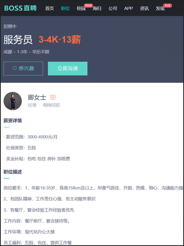谈谈35岁危机，程序员如何应对？敢问出路！ 知乎 
