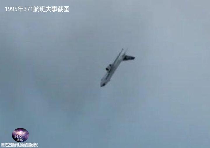 离奇空难垂直坠落，MU5735航班遇到什么？几个相似案例的启示 - 知乎