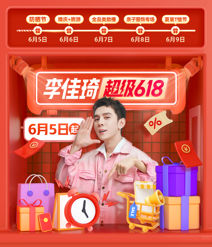 618第二波超前剧透来了！6.6-6.18爆品齐聚！查漏补缺快人一步！ - 知乎