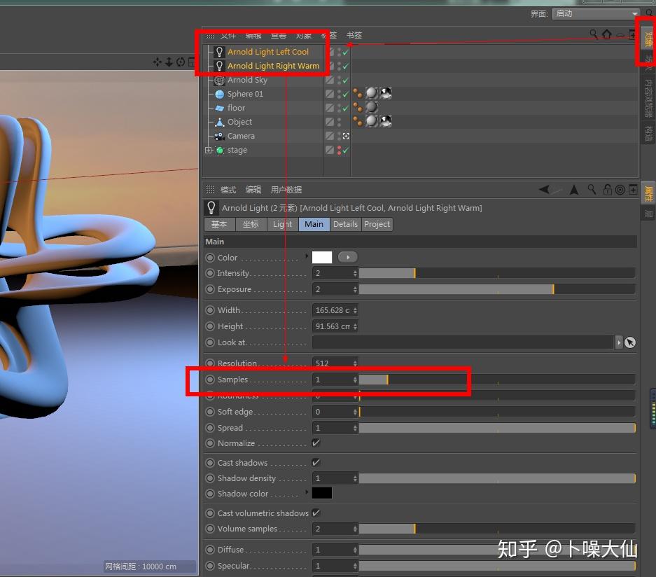 【C4DtoA 03】Arnold渲染器：有关采样sampling - 知乎