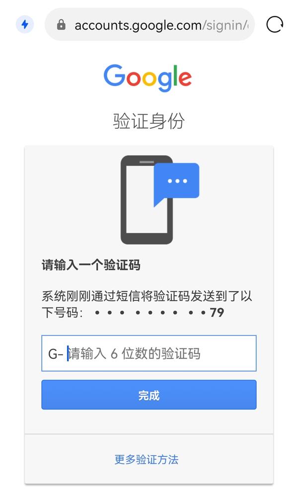 最新登陆谷歌账号检测出现异常活动，提示此号码已多次用于验证的原因深度解析 - 知乎