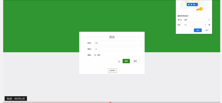 基于springboot的“实验室管理系统”的设计与实现(源码数据库文档ppt 知乎