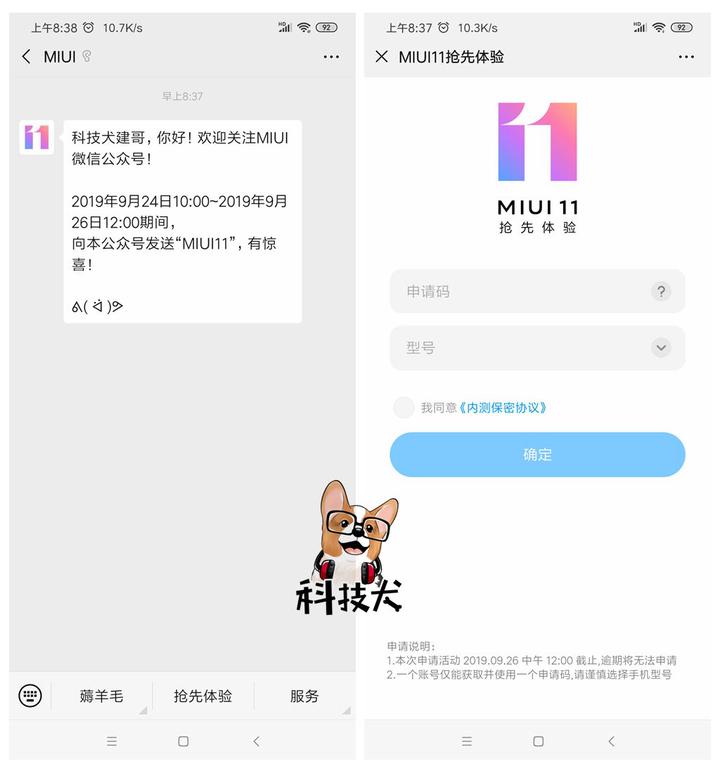 MIUI 11现已开启内测体验申请 布加迪推出Type 35 Baby II 童车 - 知乎