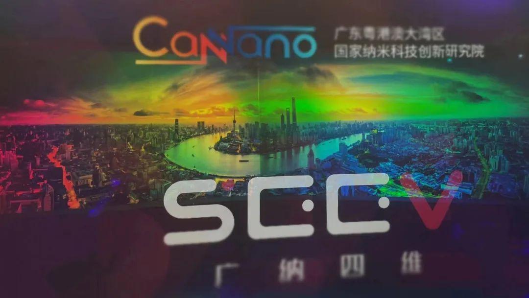 广纳四维荣获元宇宙创新硬件奖 刻蚀工艺超大视场角衍射波导器件突破 - 知乎