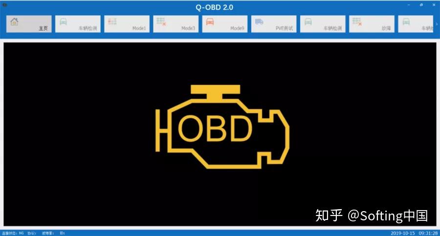 Q-OBD：满足国六标准通用型OBD诊断仪 - 知乎