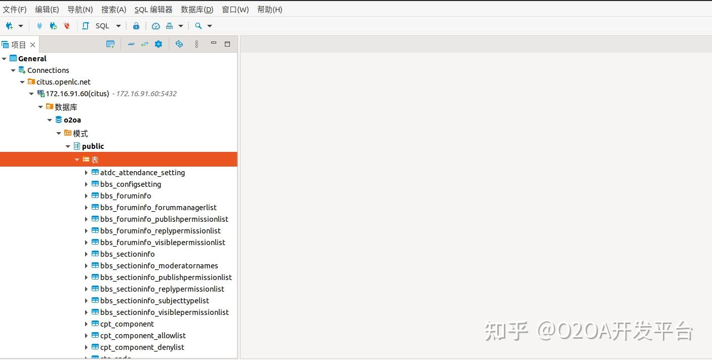 O2OA中使用PostgreSQL + Citus 实现分布式数据库实现方案 - 知乎
