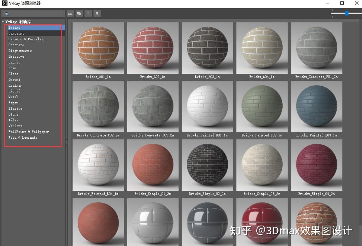 VRay6.1适合哪些版本的3DMax? - 知乎