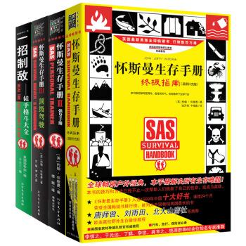 挪威电影《第十二个人》（Den 12. mann）如何？ - 知乎