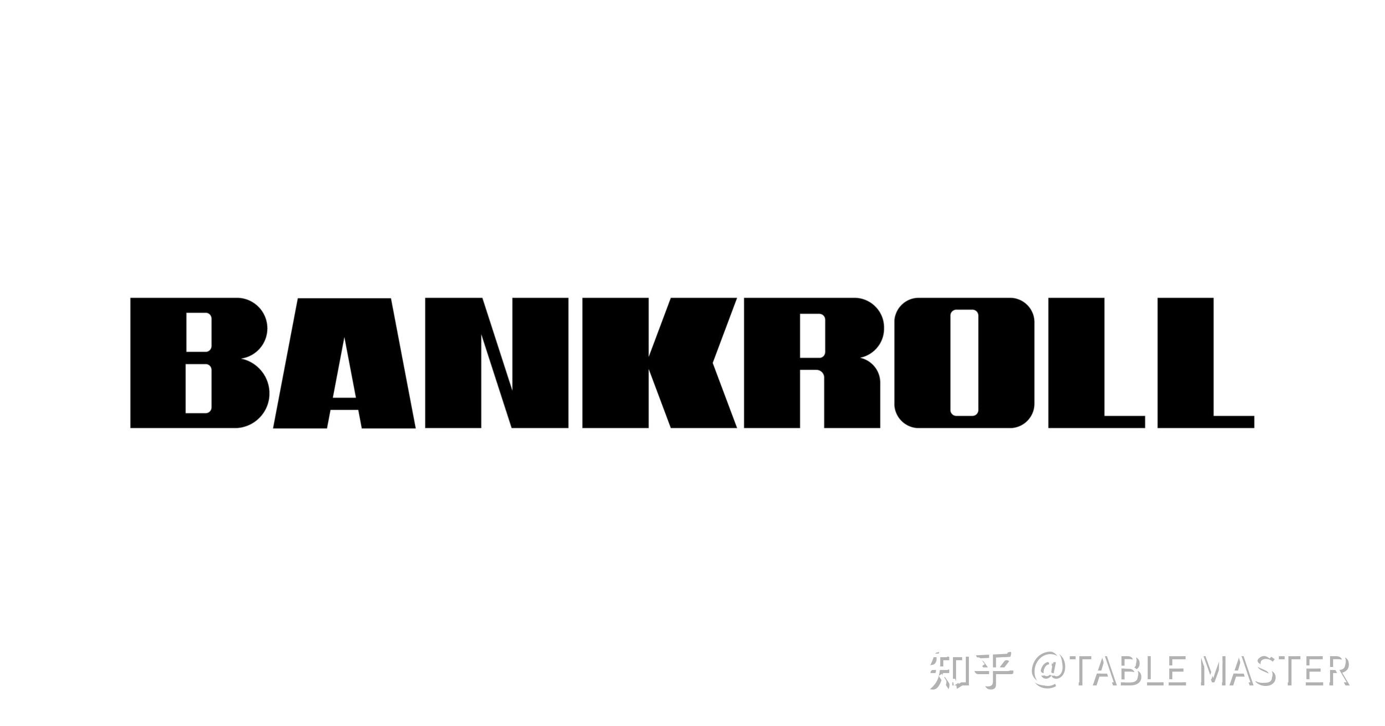 扑克锦标赛：兴趣还是投资？我们来聊一下Bankroll管理 - 知乎