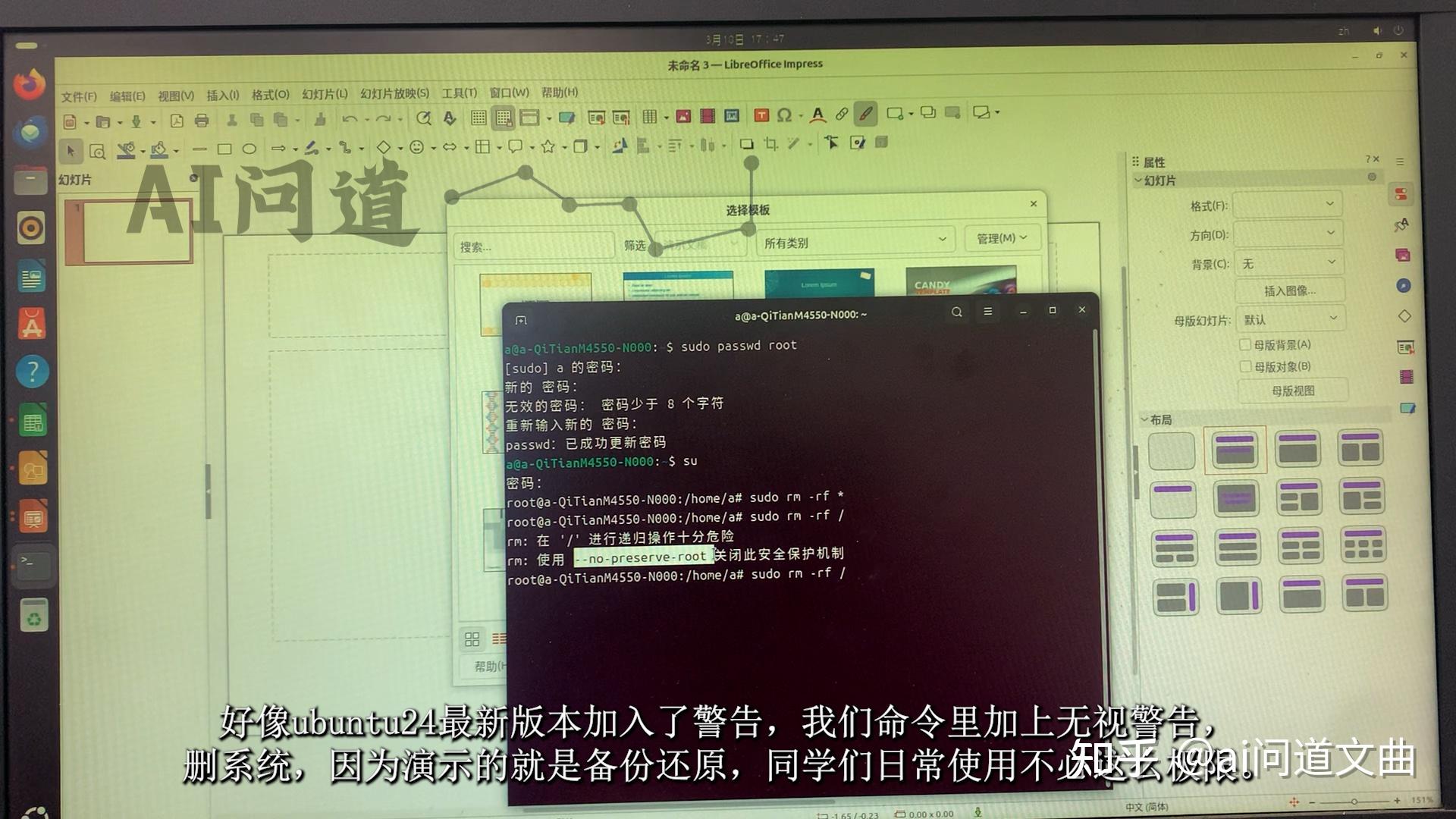 ubuntu系统备份还原。clonezilla图文教程能拯救rm -rf / - 知乎