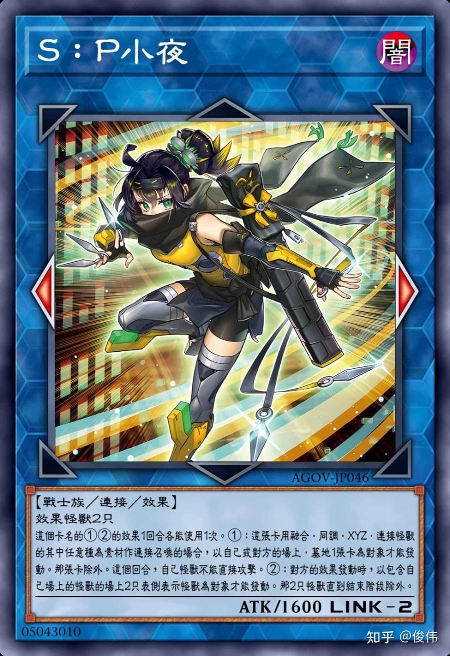 如何看待游戏王OCG7月禁卡表新禁止卡「召命之神弓-阿波罗萨」？ - 知乎