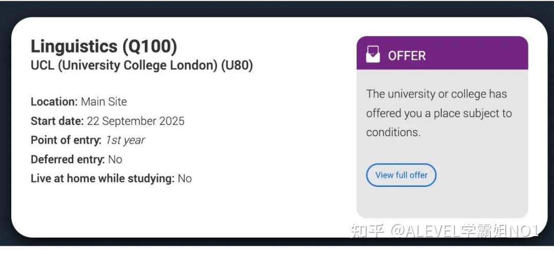 25fall 第一封UCL offer终于来了！两大专业来袭，热门专业的面试难关如何应对？ - 知乎