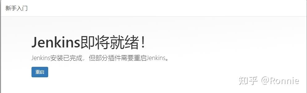 docker安装jenkins - 知乎