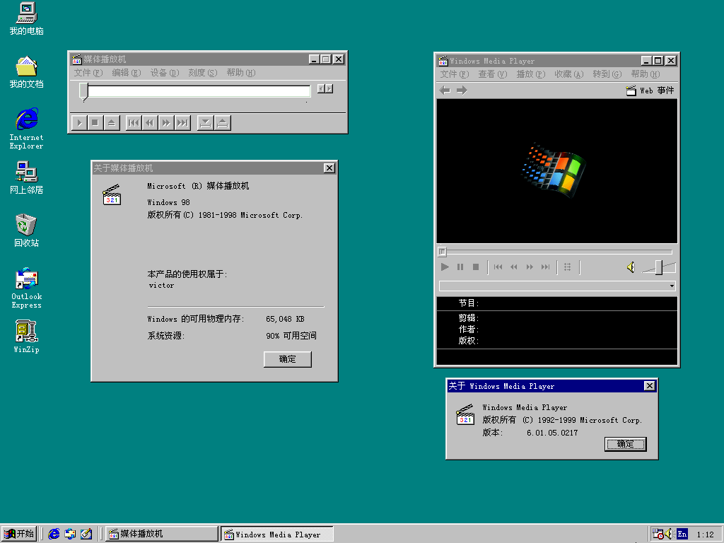 Windows 媒体播放器演化史 - 知乎