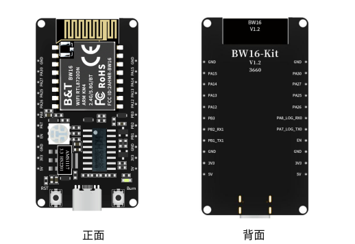超详细!一文介绍安信可ai Thinker Bw16模组搭建arduino开发环境! 知乎
