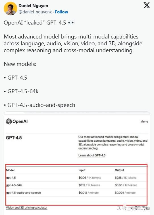 GPT4.5已经准备好了？GPT5还会远吗 - 知乎