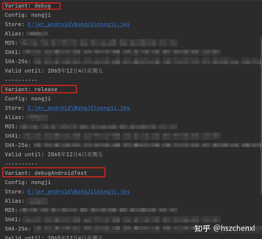 android中keytool无法获取MD5值 - 知乎