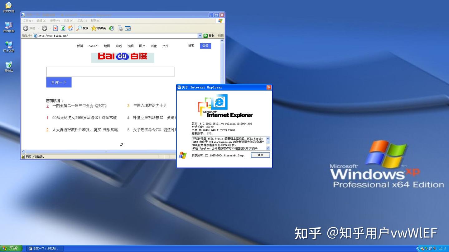 在 Windows 10 上植入 Windows XP 模式 - 知乎