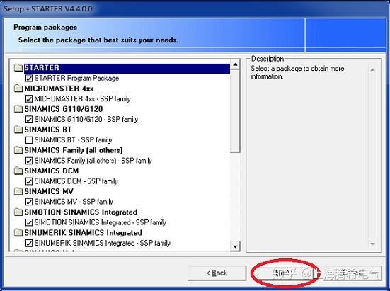 STARTER软件安装步骤 - 知乎