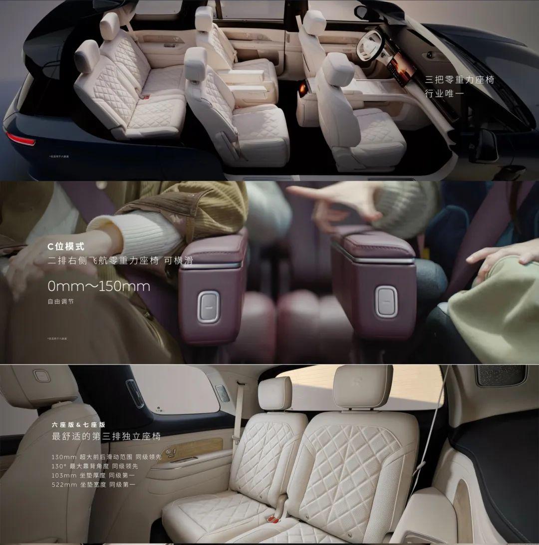 蔚来ES8：纯电大三排SUV的空间革命 - 知乎