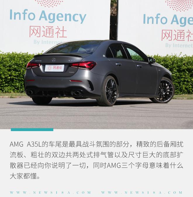 AMG A 35 L到底香不香？ 看完这几点你会爱上它 - 知乎