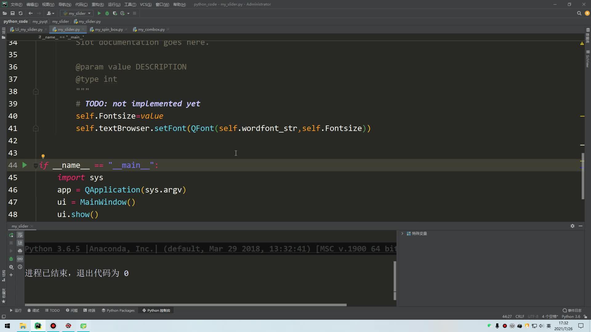 python GUI图形界pyqt5(十二)horizontalSlider、verticalSlider、keySequenceEdit - 知乎