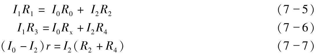 知乎盐选 | 7.1 电桥法测量电阻、电感、电容