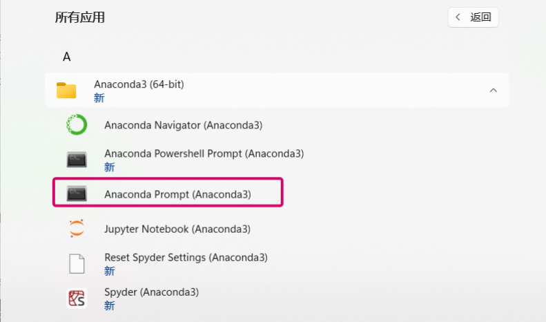 anaconda的卸载与重装、深度学习相关配置 - 知乎