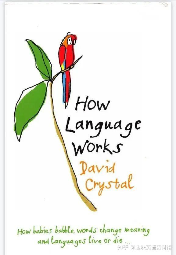 语言经典著作《语言的秘密》英文原版 How Language Works - 知乎