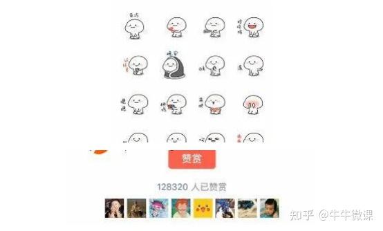 抖音表情包实操项目：一套表情赚了30万，人人可以复制，新手好操作 - 知乎