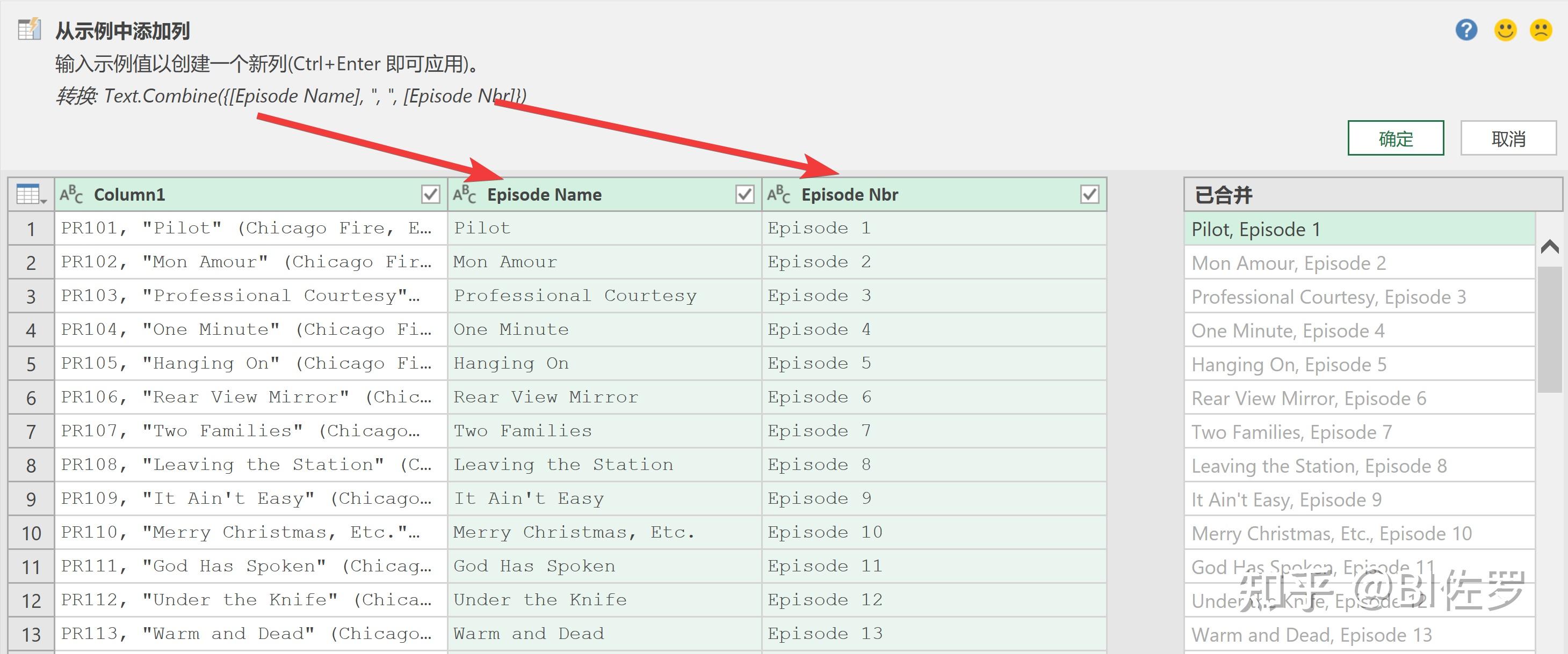 Power Query 真经 - 第 14 章 - 条件逻辑 - 知乎