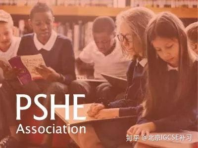 英国中小学的必修课-PSHE课，你了解吗？ - 知乎