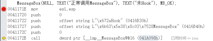 Hook技术：Ring3层下的Inline Hook详解【附源码】 - 知乎