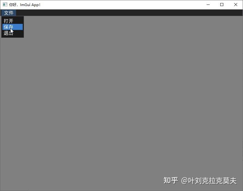用pyimgui开发一个Python版OpenGL开发框架 - 知乎