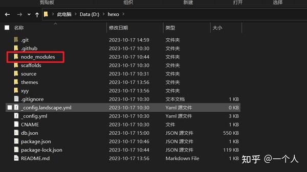 打造一个开箱即用的超级丝滑的漂亮hexo博客网站 - 知乎