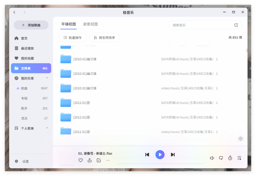 内置6大音乐源，音乐刮削神器，极空间部署「music-scraper」 - 知乎