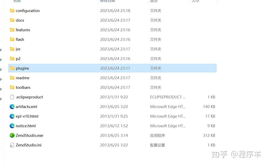 Zend studio安装及汉化 - 知乎